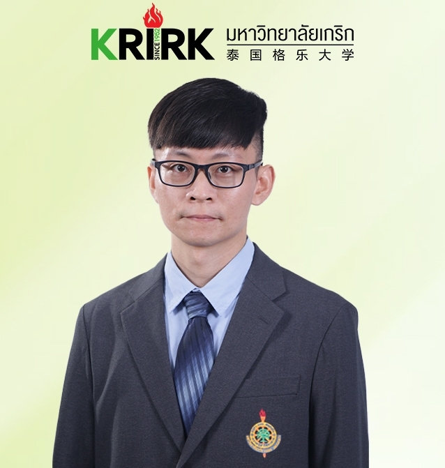 บุคลากร – สำนักทรัพย์สิน มหาวิทยาลัยเกริก