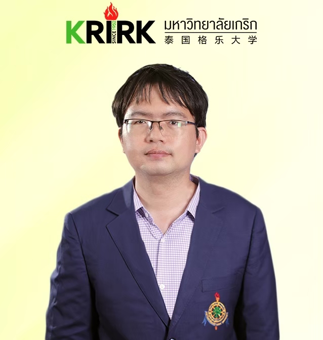 MR.CUI, XIAOXIONG – สำนักทรัพย์สิน มหาวิทยาลัยเกริก