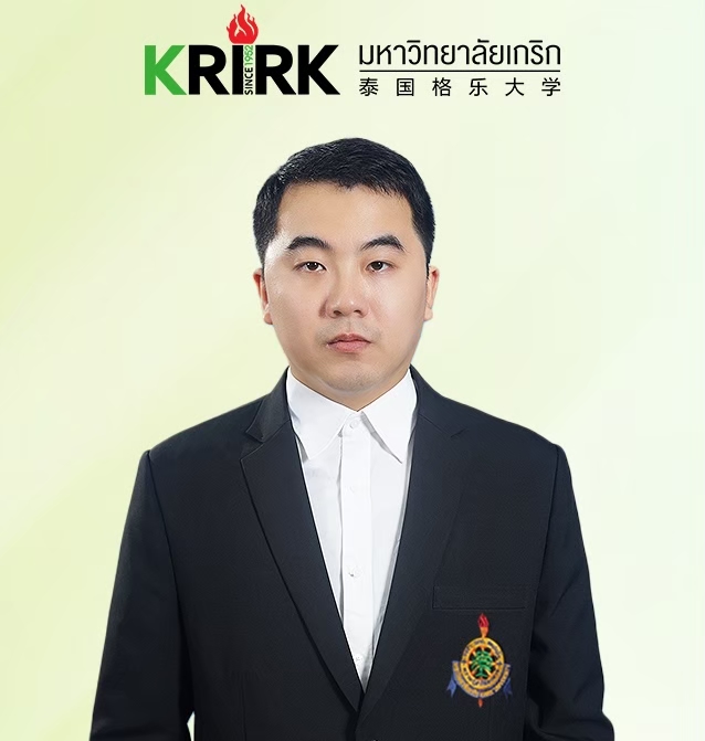 MR.LUO,CHENG – สำนักทรัพย์สิน มหาวิทยาลัยเกริก